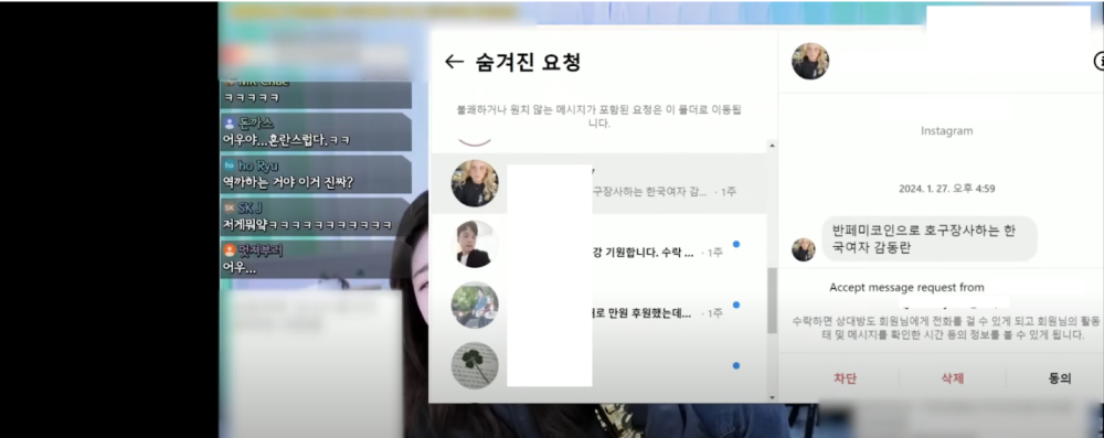 The Women of the Manosphere: Anti-Feminist Women Influencers in South ...